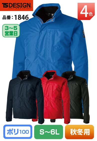 TS DESIGN 46328 藤和 撥水 保温性 防風性 反射機能 ウィンターフライトベスト S?6L【秋冬用】 - 作業服のカスタマイズ専門店【カスタマイズプロ】激安通販で刺繍・縫製 ...