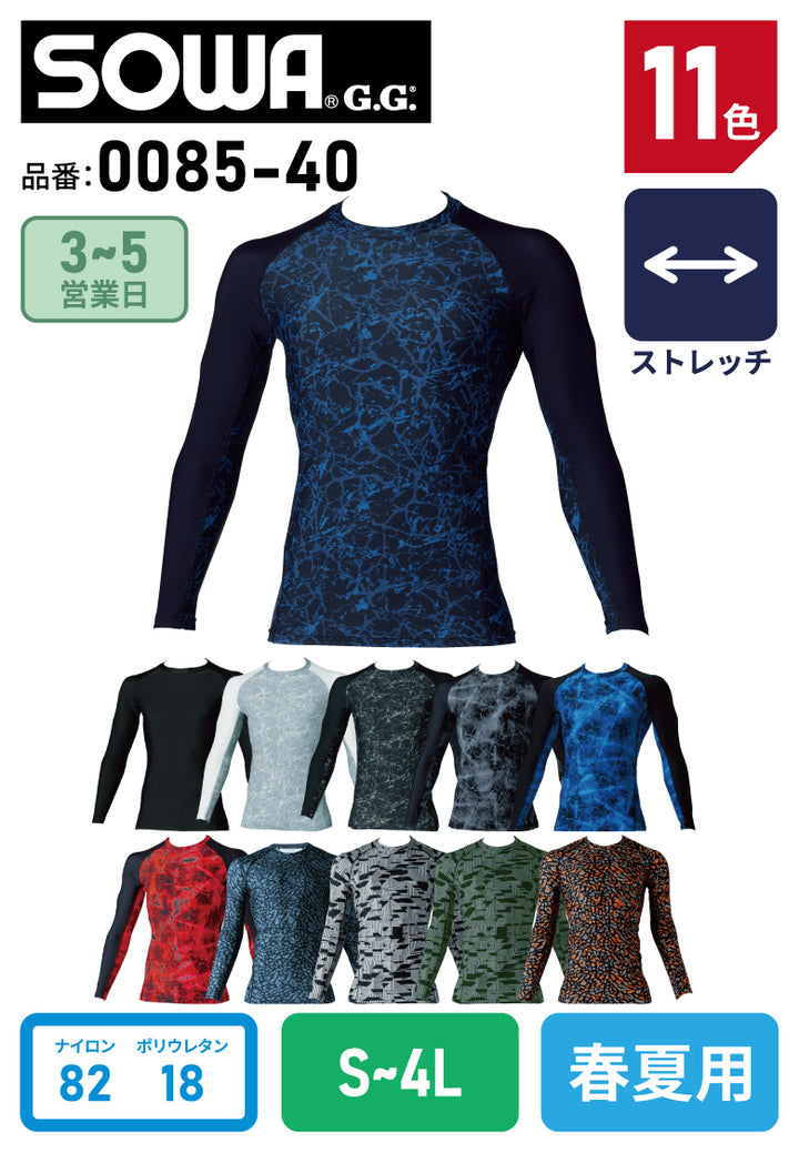 G.GROUND – カスタマイズプロ