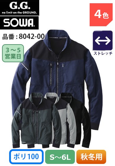 G.G. – カスタマイズプロ