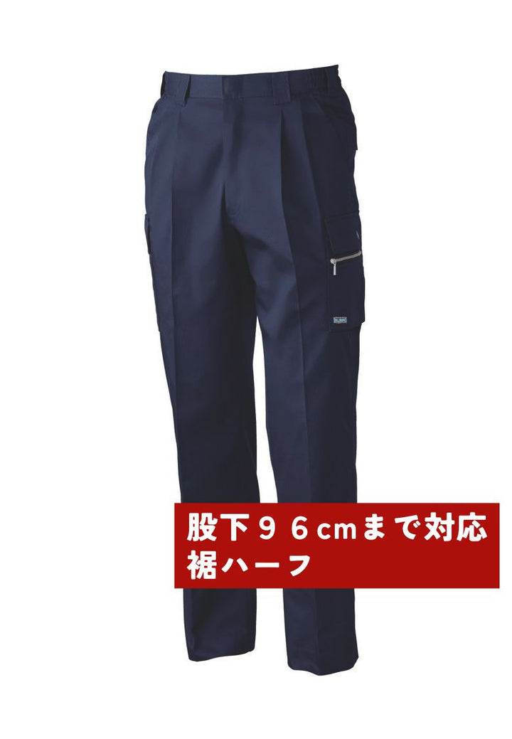 SOWA 199 桑和 イージーアイロン ソフトバーバリー 吸汗速乾ツータックスラックス【春夏】- 作業服のカスタマイズ専門店【カスタマイズプロ】 激安通販で刺繍・縫製・プリントを提供