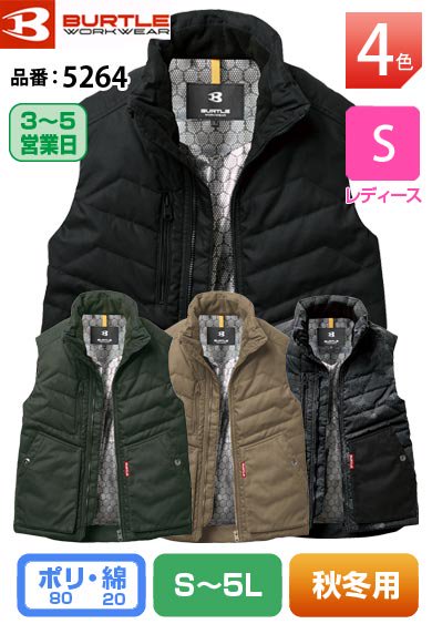 ベスト - 作業服のカスタマイズ専門店【カスタマイズプロ】 激安通販で刺繍・縫製・プリントを提供