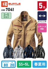 バートル 7041 BURTバートル 7041 BURTLE 伸長率17％ ストレッチ長袖ジャケット【春夏用】 - 作業服のカスタマイズ専門店【カスタマイズプロ】 激安通販で刺繍・縫製 ...