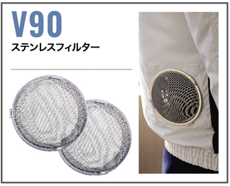 HOOH V4222 HONO 快適ウェア 難燃長袖ファン付き ブルゾン S～10L | 作業服とワークウェアの加工専門店【カスタマイズプロ】